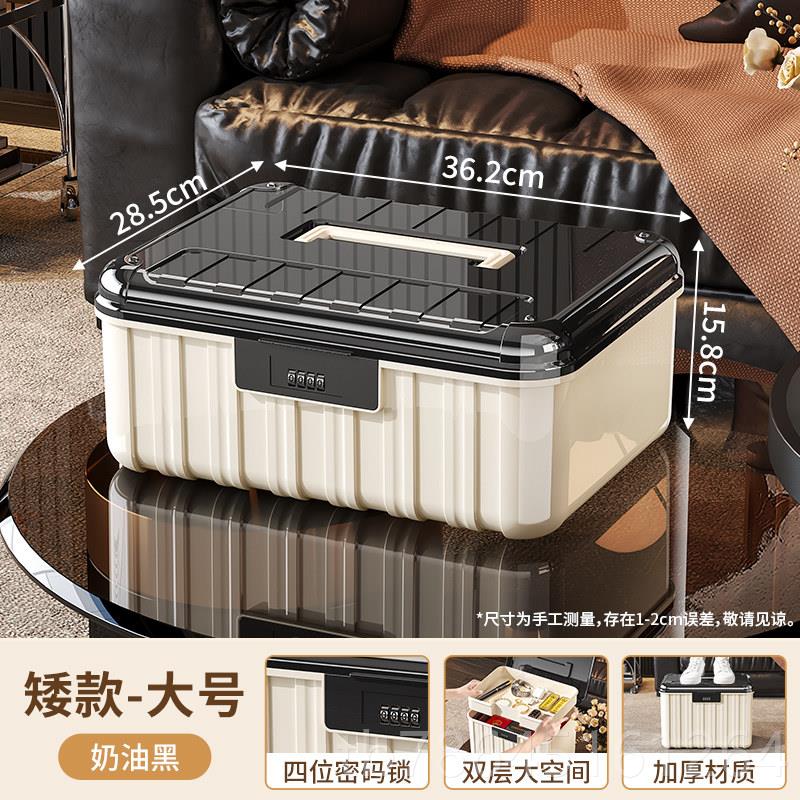 正品带锁家用码箱箱收纳箱隐密私文件证件贵重整理收盒纳手提收纳