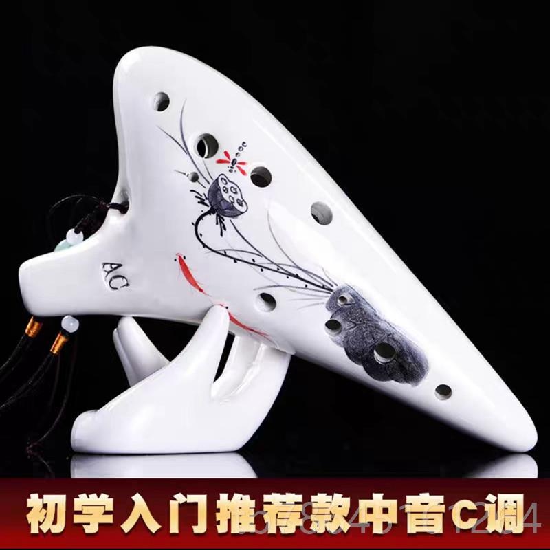 正品陶笛乐2孔十二孔陶笛ac调 乐器简单易学自学器大 全吹奏类埙1