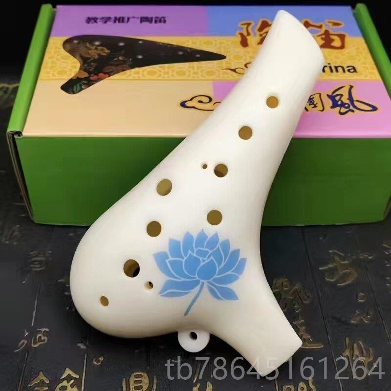 正品学者儿童树脂12调孔中音CC调塑胶初陶笛十二孔A塑料初学乐器