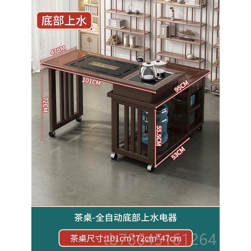 正品阳台旋转茶桌椅合木可移动小型家用办实公茶烧水壶组一体茶台