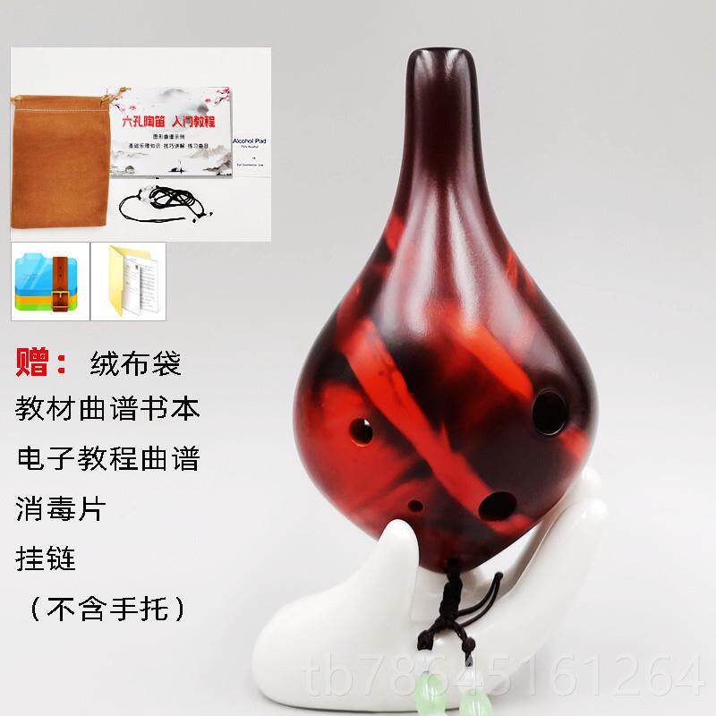 正品陶笛6孔童陶瓷儿学ac调长嘴AC调短嘴专业初c中音乐器小学生六