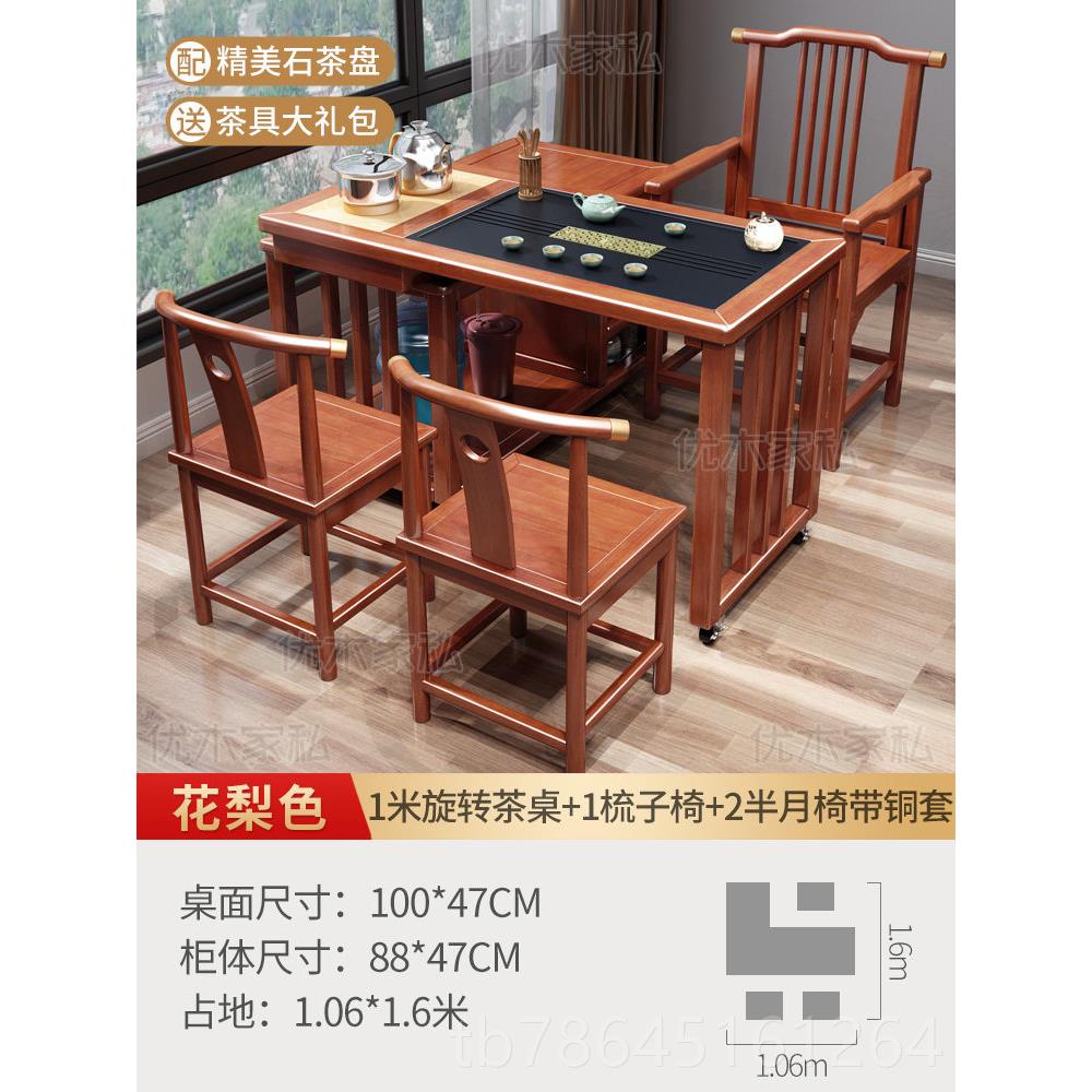 正品阳台茶桌木椅组实小移动旋转喝型茶桌家用小茶台茶具烧合水壶