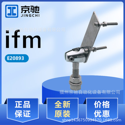 E20893 E20894 E20897 E20898 E20901 E20902 E20903 E20906