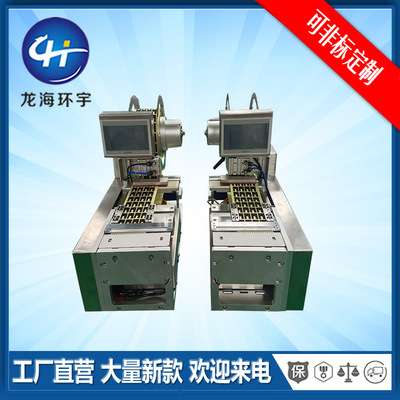 后撤式飞达标签送料器回退式飞达平台式辅料送料器剥离机深圳厂家