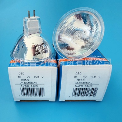 进口欧司朗OSRAM胃镜灯泡 64618 DED13.8V85W 生化仪光源卤素灯泡