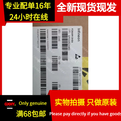 全新IGBT功率模块FZ400R12KS4 FZ600R12KS4 FZ600R12KE3KE4