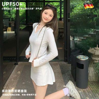 【德国】修身防晒衣A字短裙套装