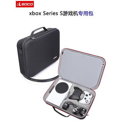 微软Xbox收纳盒XSS便携包XSX收纳包硬壳Xbox Series X主机手柄包