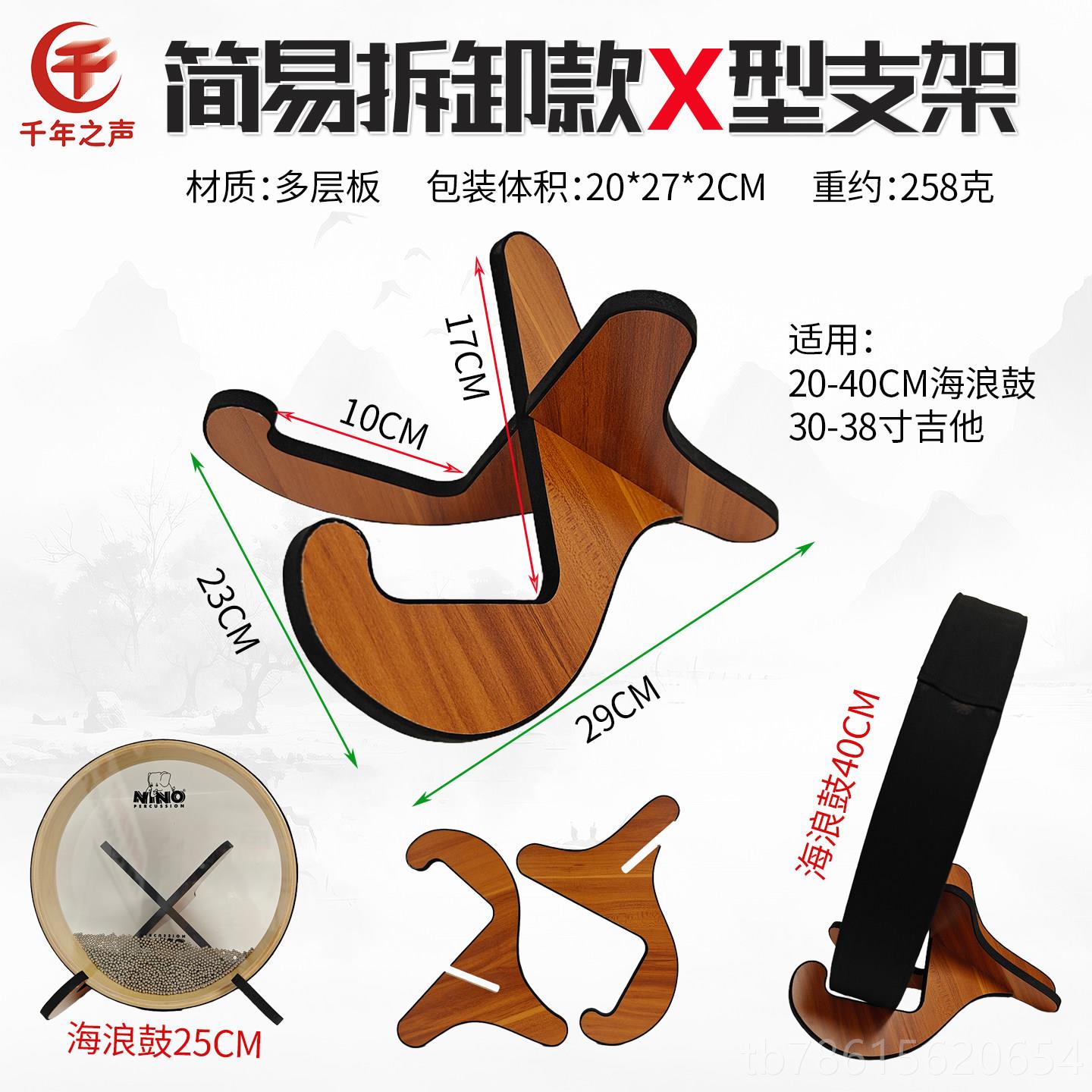 高档德国早教益智儿童玩海洋浪鼓奥尔海音夫打击具乐器音疗仿声疗