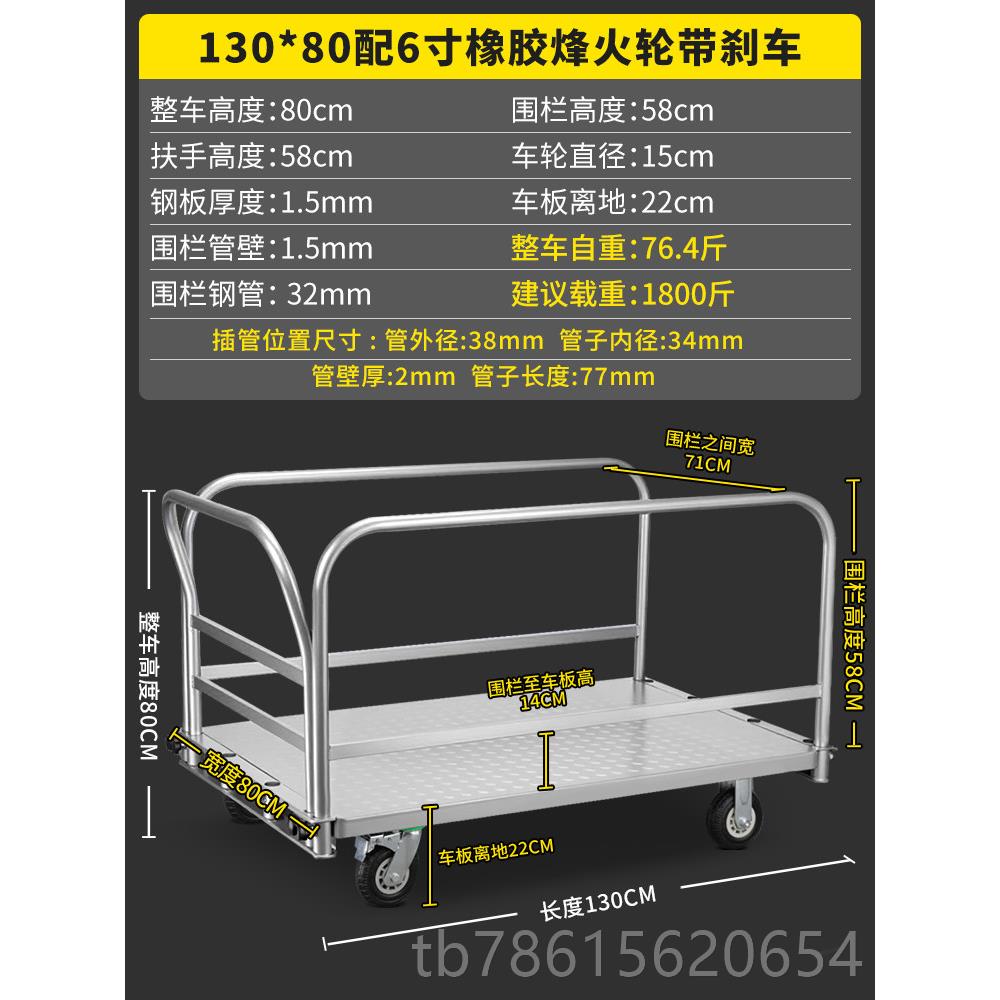 高档型两用可拆平板车车拉布布匹重拖车舞台板推车拉运卷材手推车