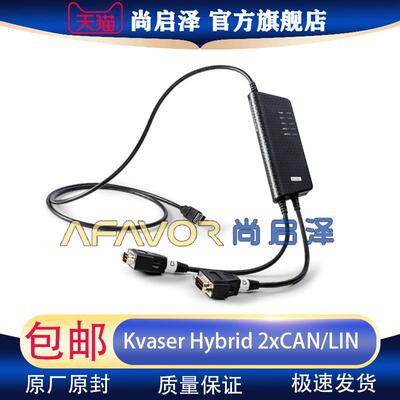 Kvaser Hybrid 2xCAN/LIN 高速CAN 双通道分析仪73-30130-00965-3