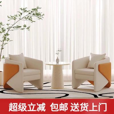 洽谈桌休闲酒店设计师单人沙发美容院茶几大堂圆桌子轻奢桌椅组合