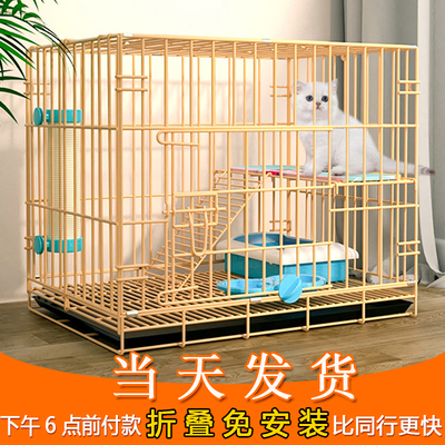 可折叠猫笼不占地家用室内一体猫别墅双层带厕所免安装小户型笼子