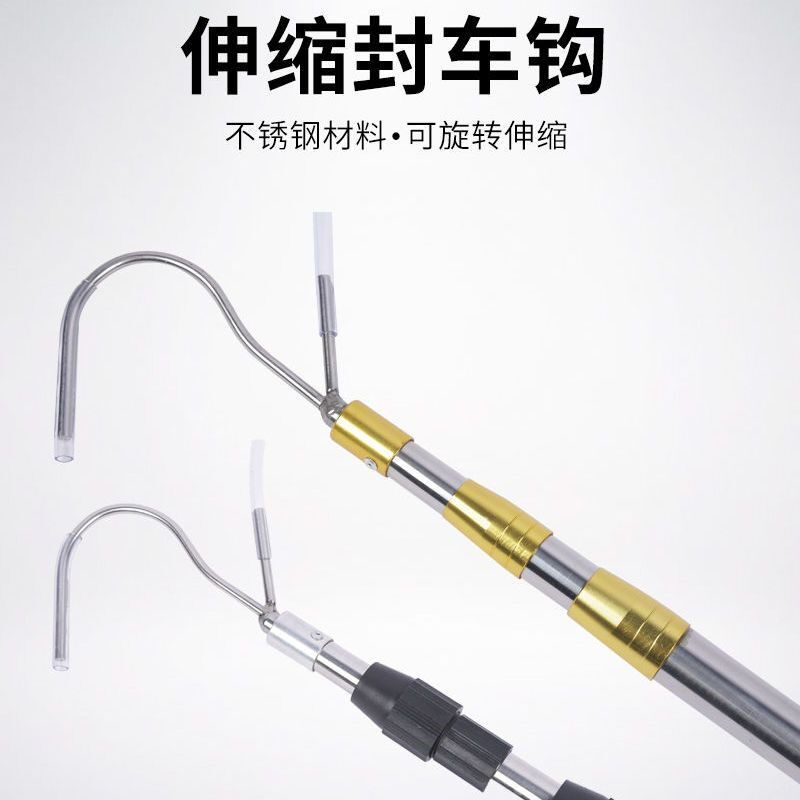 篷布支伸缩杆篷布挑杆货车篷布勾子钩子雨布伸缩杆栏护角车钩封边