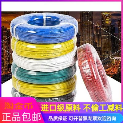 耐高温线 AGR/AGRP 镀锡铜芯0.5/1/1.5/2.5/4/6阻燃耐火矽胶电线