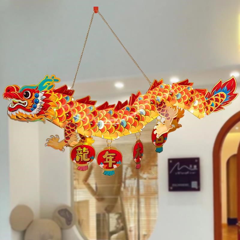 新年装饰立体挂件2024龙年新款生肖挂饰春节过年商场氛围布置道具
