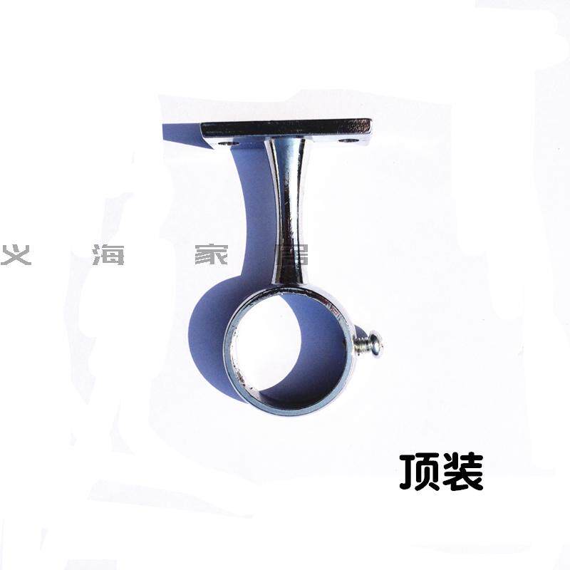 顶装侧装厚19mm金属短窗帘杆配件托架罗马杆单支架底座不锈钢