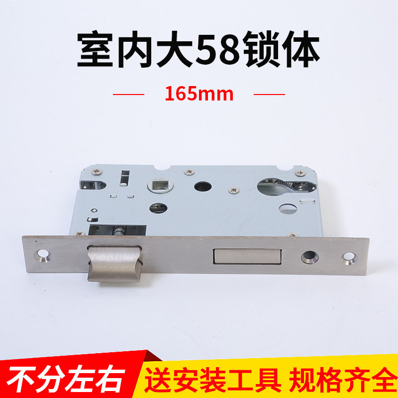 165mm58锁体消声黑色实木卧室内房门不锈钢通用型重弹簧锁具配件