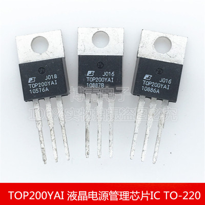 全新 TOP200YAI 液晶电源管理芯片IC TO-220