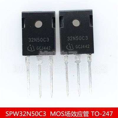 32N50C3 SPW32N50C3  MOS场效应管 32A/500V TO-247