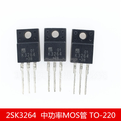 全新 2SK3264 K3264 中功率MOS管 7A800V三极管场效应 TO-220