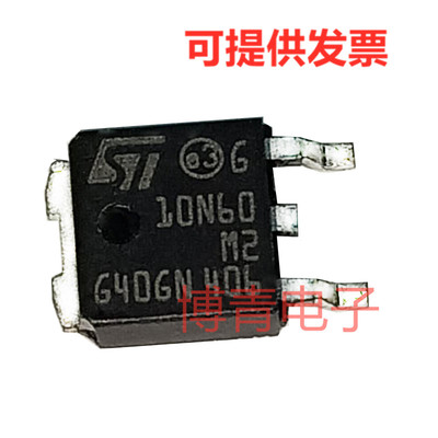 STD10N60M2 10N60M2 TO-252 10A600V 场效应MOS管 全新
