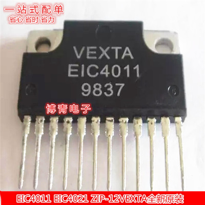 进口拆机原字 EIC4011 单排直插 ZIP12 配对 EIC4021