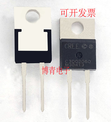 全新C3D02060 C3D04060 C3D06060 C3D08060 C3D10060碳化硅二极管