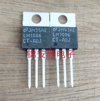 LM1086CT-ADJ 低压差稳压器 电压调节器 稳压调节芯片IC TO-220