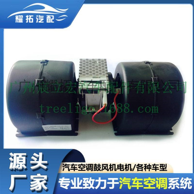 仿SPAL客车汽车空调蒸发驻车空调电阻调速KB2402离心式鼓风机