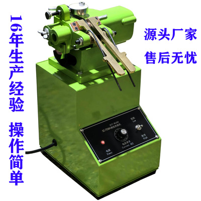 多股铜线绞合导体一次成型对接焊机   银焊丝热接机SC-7036A 现货