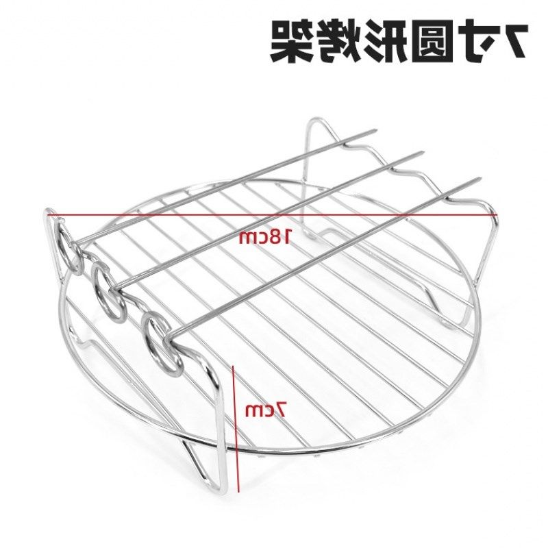 空气炸锅烧烤架子方圆形配件通用烤网二层厨房不锈钢烤串烤箱签子