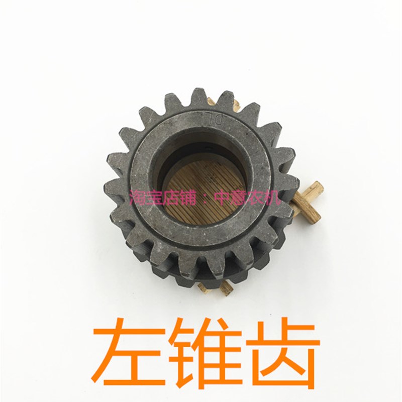 左锥齿盘拖手拖前变速箱壳齿轮盘式拖拉机齿轮衡拖世杰金葛曙光