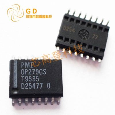 OP270GS OP270GSZ  放大器IC 封装贴片SOP-16