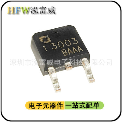 CJ长电/长晶NPN贴片三极管TO-252 3DD13003 1.5A 400V整盘