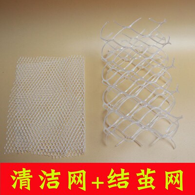 蚕茧架蚕宝宝专用结茧网蚕子结茧网蚕虫结茧网提蚕网吐丝结茧网