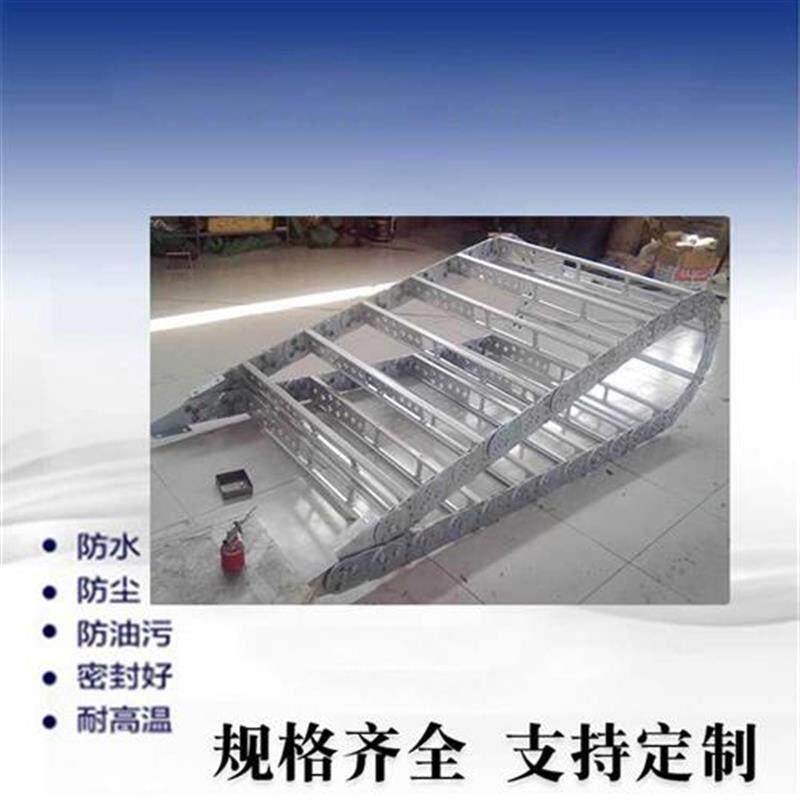 生产钢铝拖链TL型钢制z拖电C机床P备设拖链链缆拖链机床链