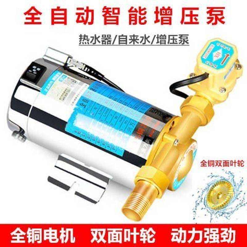 家用增压泵热水器全自动静音增压器自来水管道小型加压泵冷热水泵