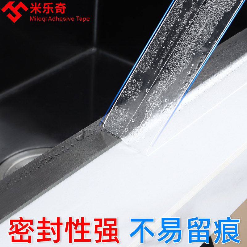 户外透明雨棚玻璃阳光房顶棚防水补漏材料PC耐力板彩钢房漏水修复