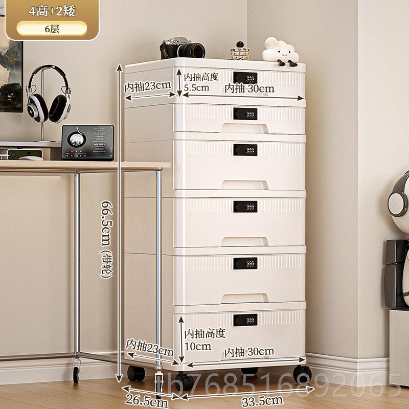 高档密码纳家贵重物品收隐私文件带锁收纳盒箱抽屉式庭证件收纳