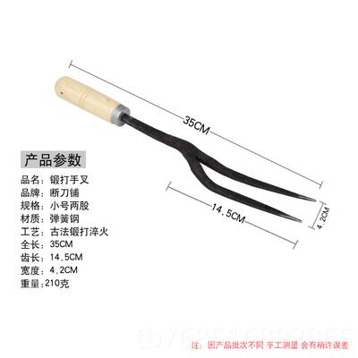 高档农小耙子三用齿钉器耙刨花生种家用锄头工具挖翻土神钢手叉菜
