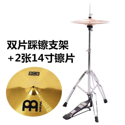 架子鼓镲片水镲吊镲手镲节奏叮叮16/18/20寸强音镲重音镲支架套装