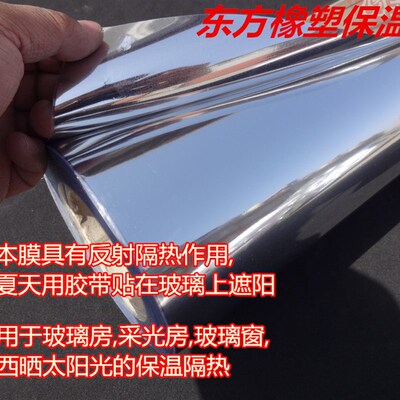 PAP板铝箔纸反射膜管道水箱罐体保温外皮复合铝塑板防晒防水