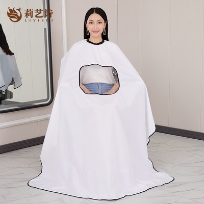 理发店定制专业不粘发剪发围布发廊专用加长白色透明理发围布