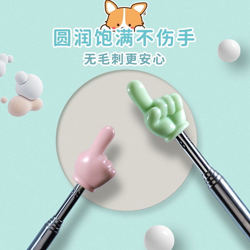 伸缩指读棒可爱教鞭教师学生阅读指挥棒读书手指棒教具教棍指读笔