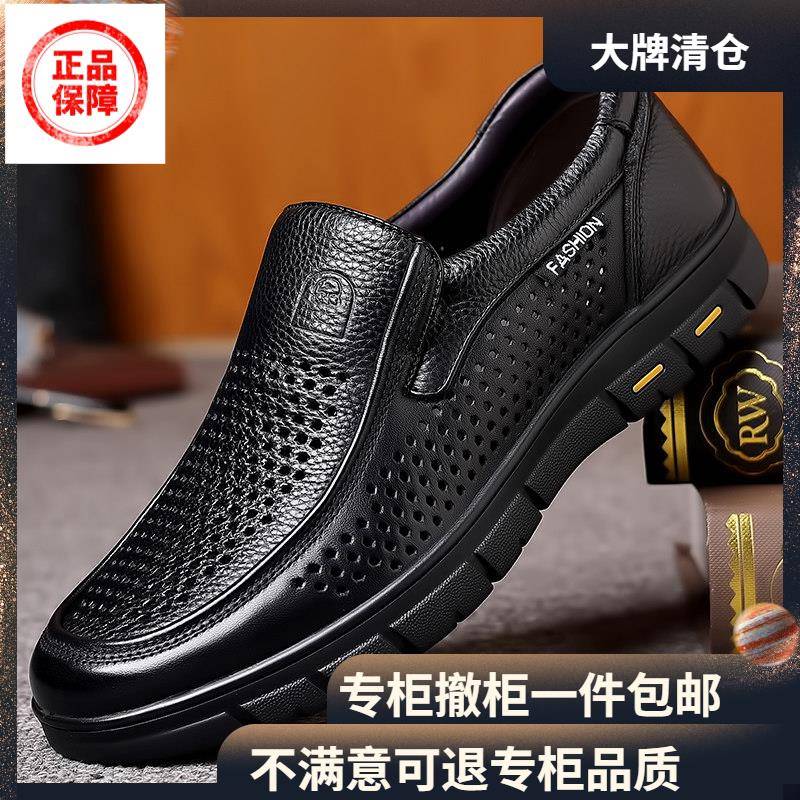 男士防滑软皮凉鞋男士凉鞋真皮夏季新款镂空皮鞋防滑软底透气中老