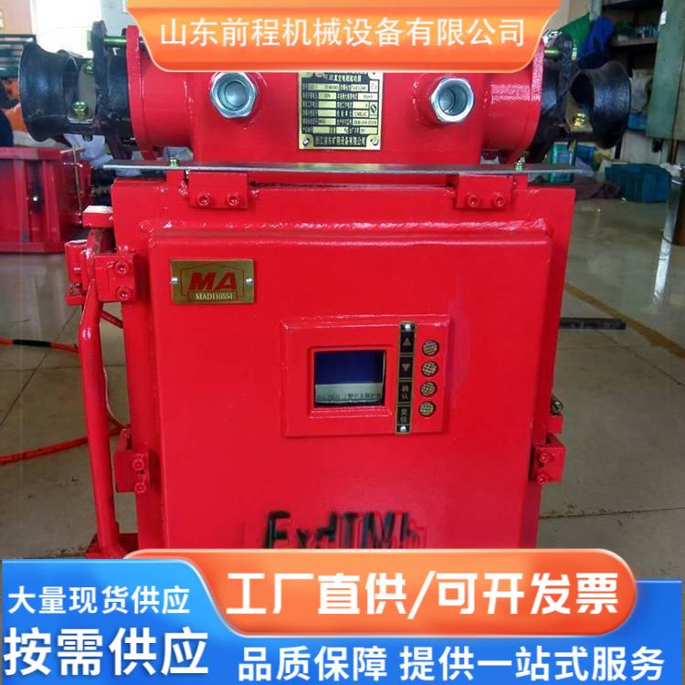 BQJ系列矿用隔爆型真空自耦起动器 本质安全型操作简单