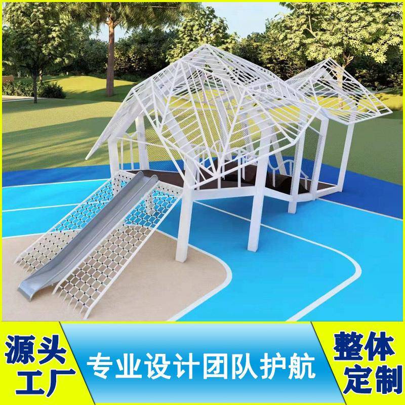 户外大型不锈钢滑梯儿童游乐场设备厂家网红非标无动力游艺设施