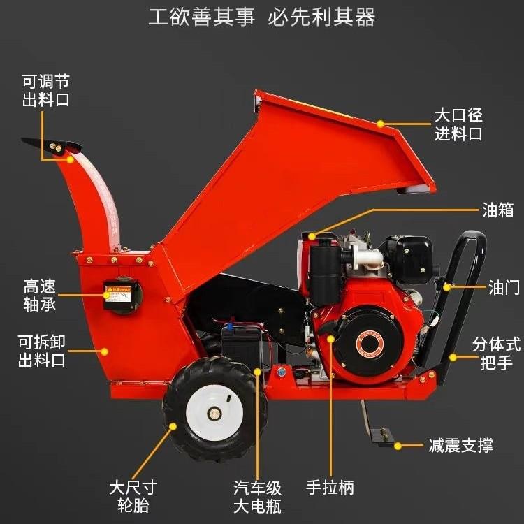 小型道路修剪树枝粉碎机 农用园林树枝碎枝机 移动式树杈碎枝机