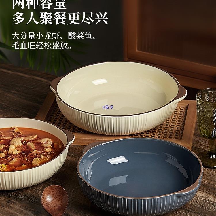 酸菜鱼大盆碗家用2025新款大碗双耳汤碗特大号盘子陶瓷水煮鱼汤盆